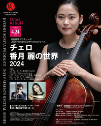 Kyohei Sorita Produce JNO Presents the Recital Series | The World of ...