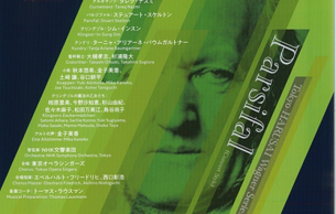 Christian Gerhaher, Baritone - Biography, Performances, Videos and ...