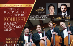 Olga Pudova, Soprano - Biography, Performances, Videos and Repertoire ...
