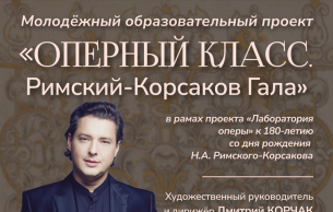 Dmitry Korchak, Tenor, Conductor - Biography, Performances, Videos and ...