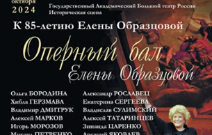 Olga Pudova, Soprano - Biography, Performances, Videos and Repertoire ...