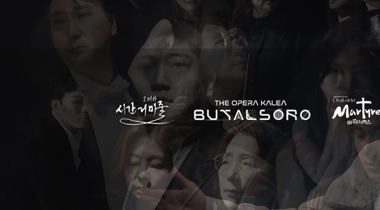 Art Farm LK, South Korea | Archive, Performances, Tickets & Video ...