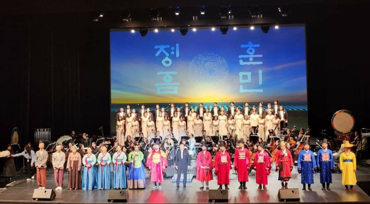 National Chorus of Korea, Seoul, South Korea | Operabase