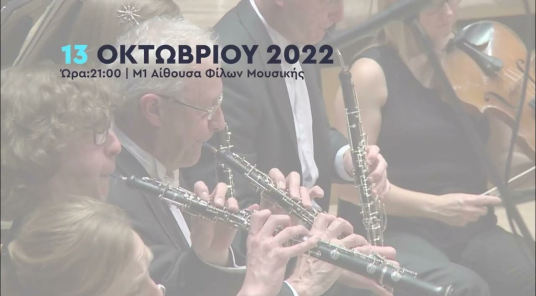 Royal philharmonic orchestra with vasily petrenko & sergej krylov, urria 13 2022 | Thessaloniki ...