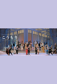 Die Fledermaus, New National Theatre Tokyo, 22 - January 29 2026, Tokyo ...